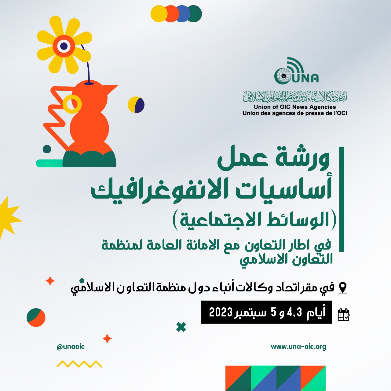 The Federation of News Agencies of the Organization of Islamic ...