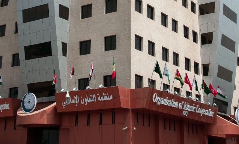 The Organization of Islamic Cooperation (OIC) condemns the ongoing ...