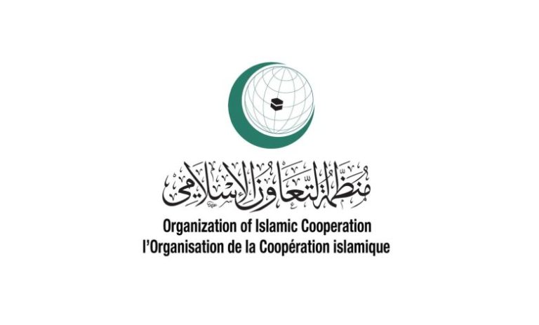 Le Secrétariat général de l'Organisation de la coopération islamique ...