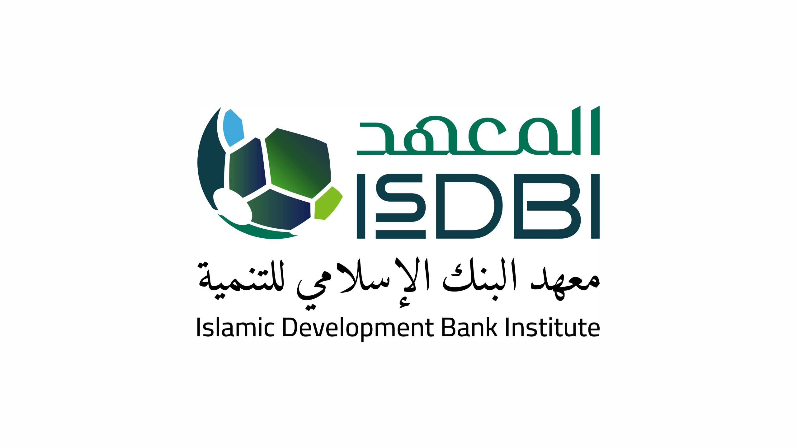 The Islamic Development Bank Institute enhances cooperation in Islamic ...