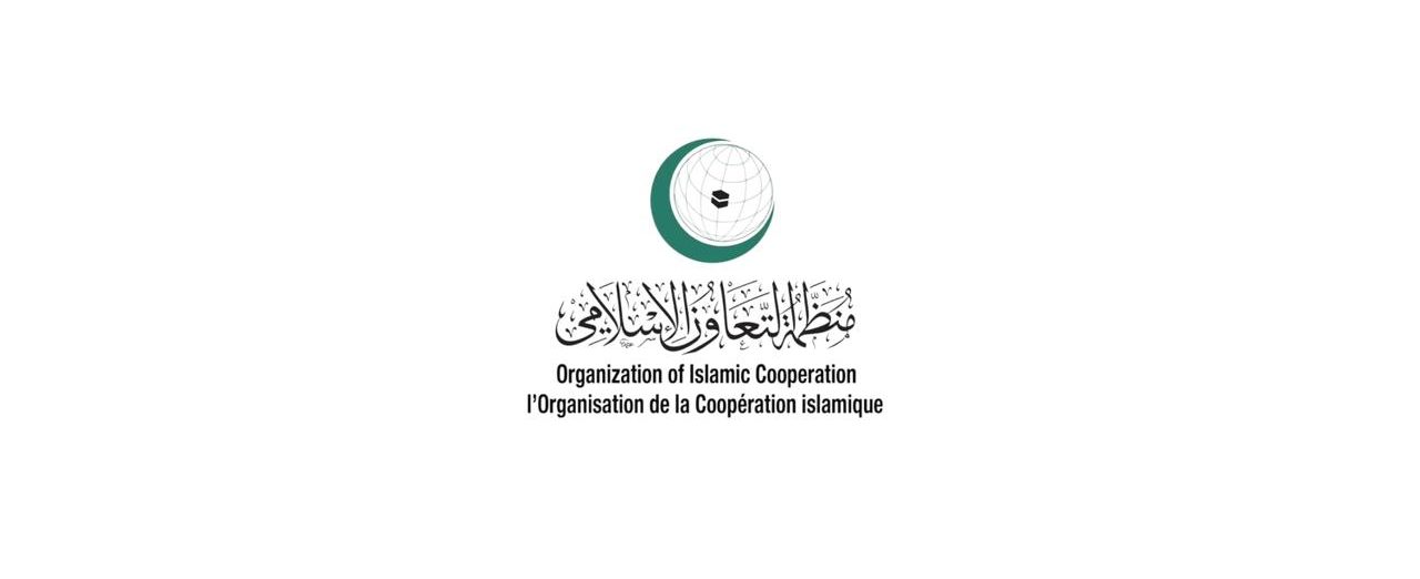 The Organization of Islamic Cooperation holds the 12th session of the ...