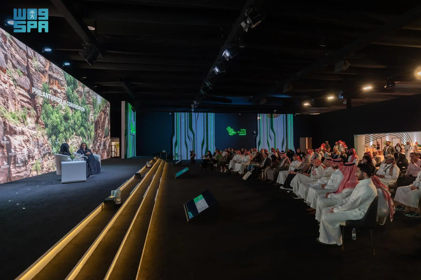 Dialog Green Saudi Initiative mengulas keberhasilan kerja amal dan ...