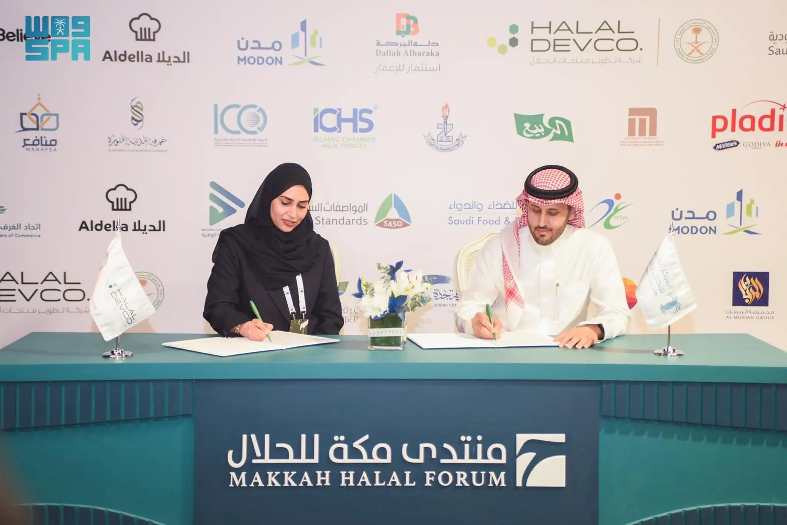 Il Mecca Halal Forum assiste a una serie di accordi per migliorare la ...