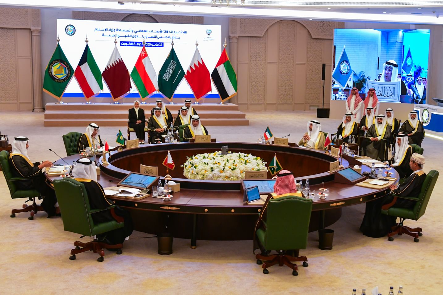 During the 28th meeting of Gulf Information Ministers, the UAE proposes ...
