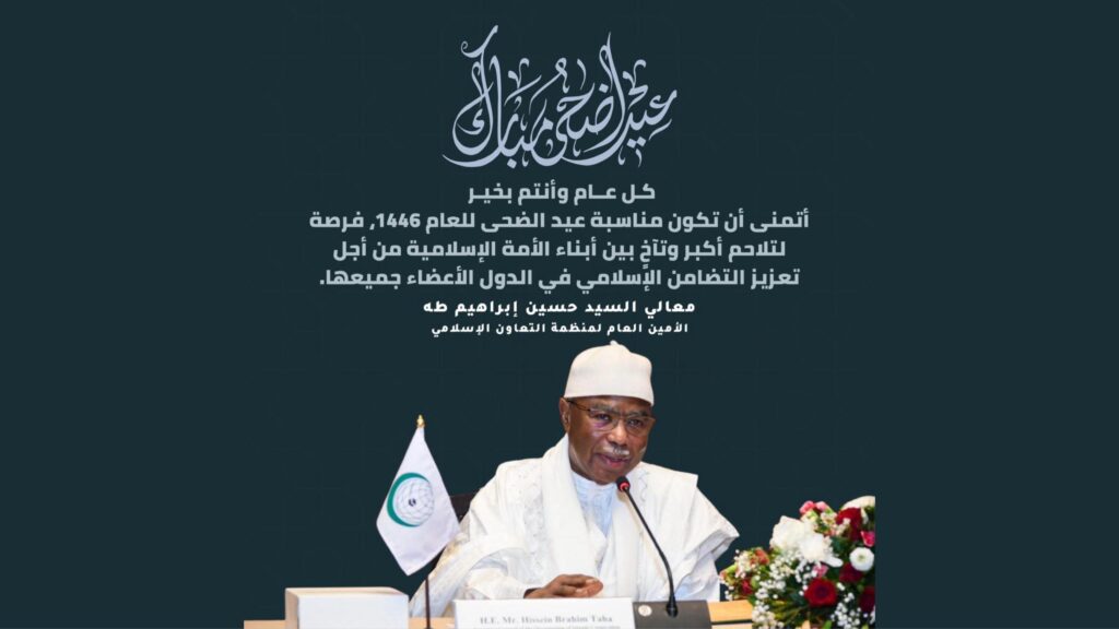 The Secretary-General of the Organization of Islamic Cooperation ...
