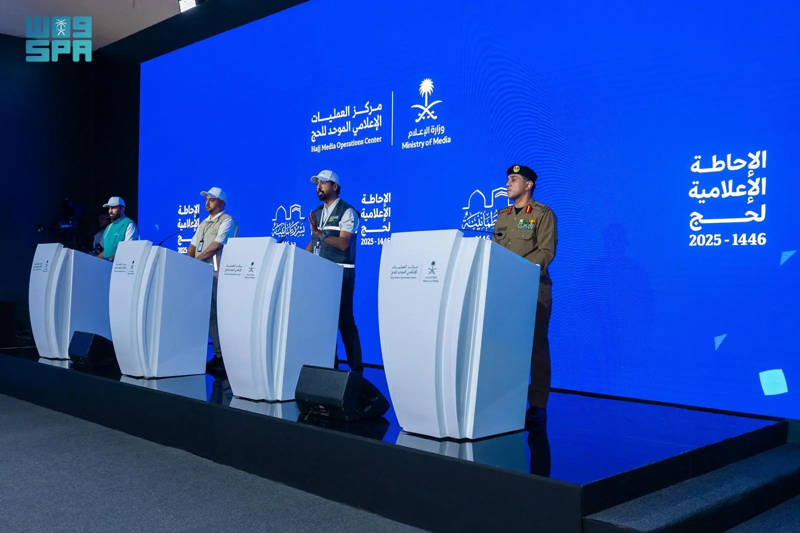 The Unified Media Operations Center holds a "Hajj 1446-2025 Media ...