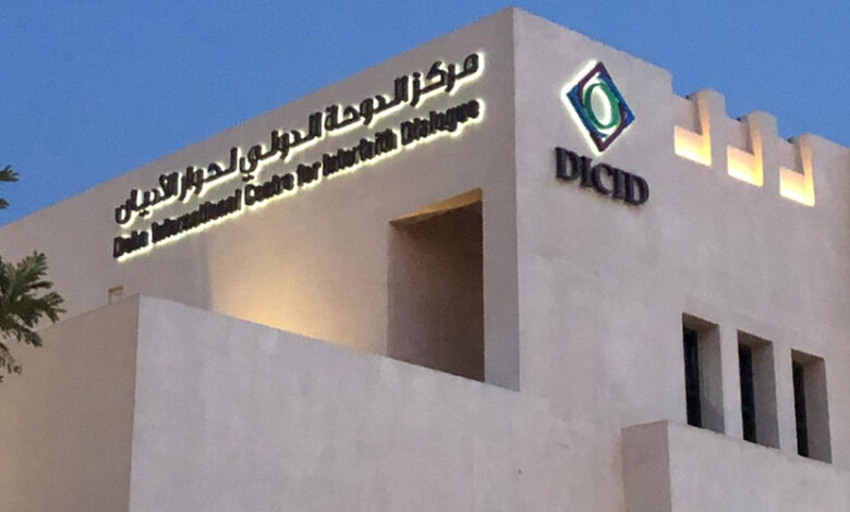 O Centro Internacional de Doha para o Diálogo Inter-religioso lança uma ...