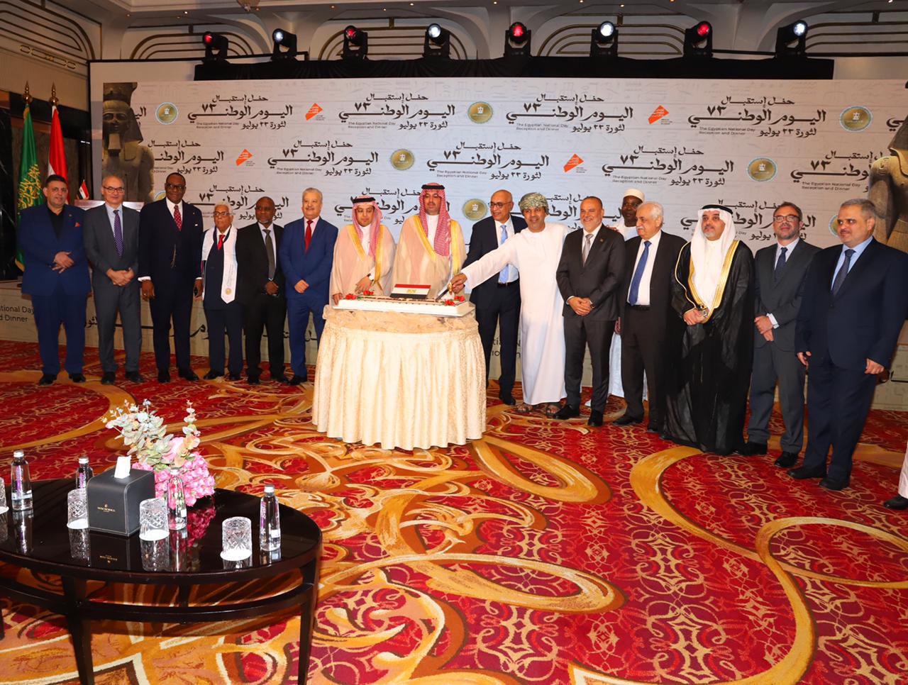 The Consulate General of the Arab Republic of Egypt in Jeddah ...