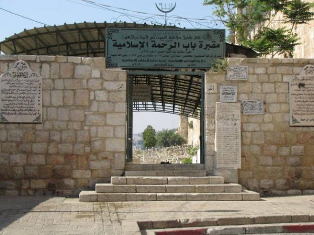 Sinisira ng mga settler ang mga libingan sa Bab al-Rahma cemetery ...