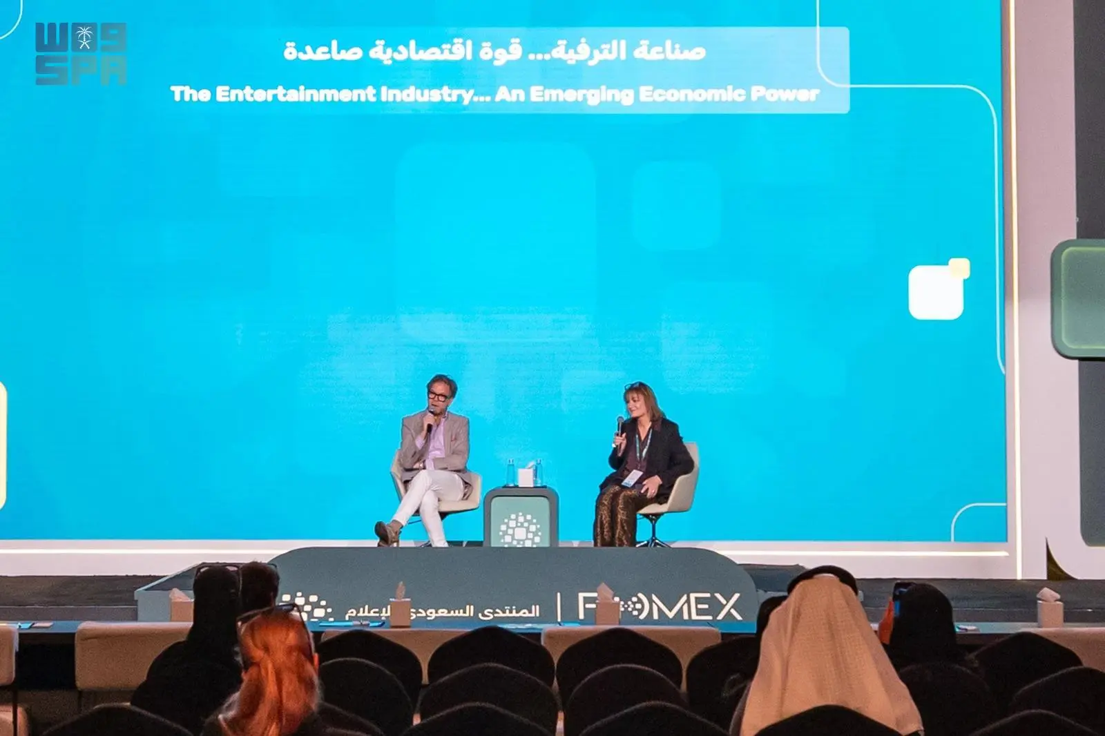 CEO of Tate: The entertainment sector in the Kingdom has become an ...